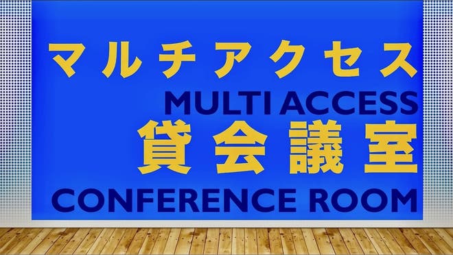 ◇東京駅◇京橋駅◇65インチモニター#会議#セミナー#ワークショップ#勉強会#@東京駅・京橋駅・宝町駅など7駅から徒歩圏内☆彡の写真12