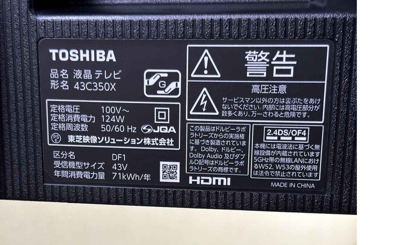 RAKUNA 秋葉原【 光回線導入・43インチTVモニター★岩本町駅徒歩1分・秋葉原駅徒歩5分】の写真7