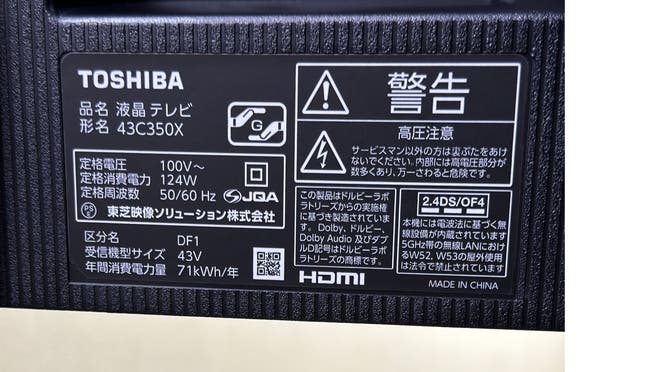 RAKUNA 秋葉原【 光回線導入・43インチTVモニター★岩本町駅徒歩1分・秋葉原駅徒歩5分】の写真7