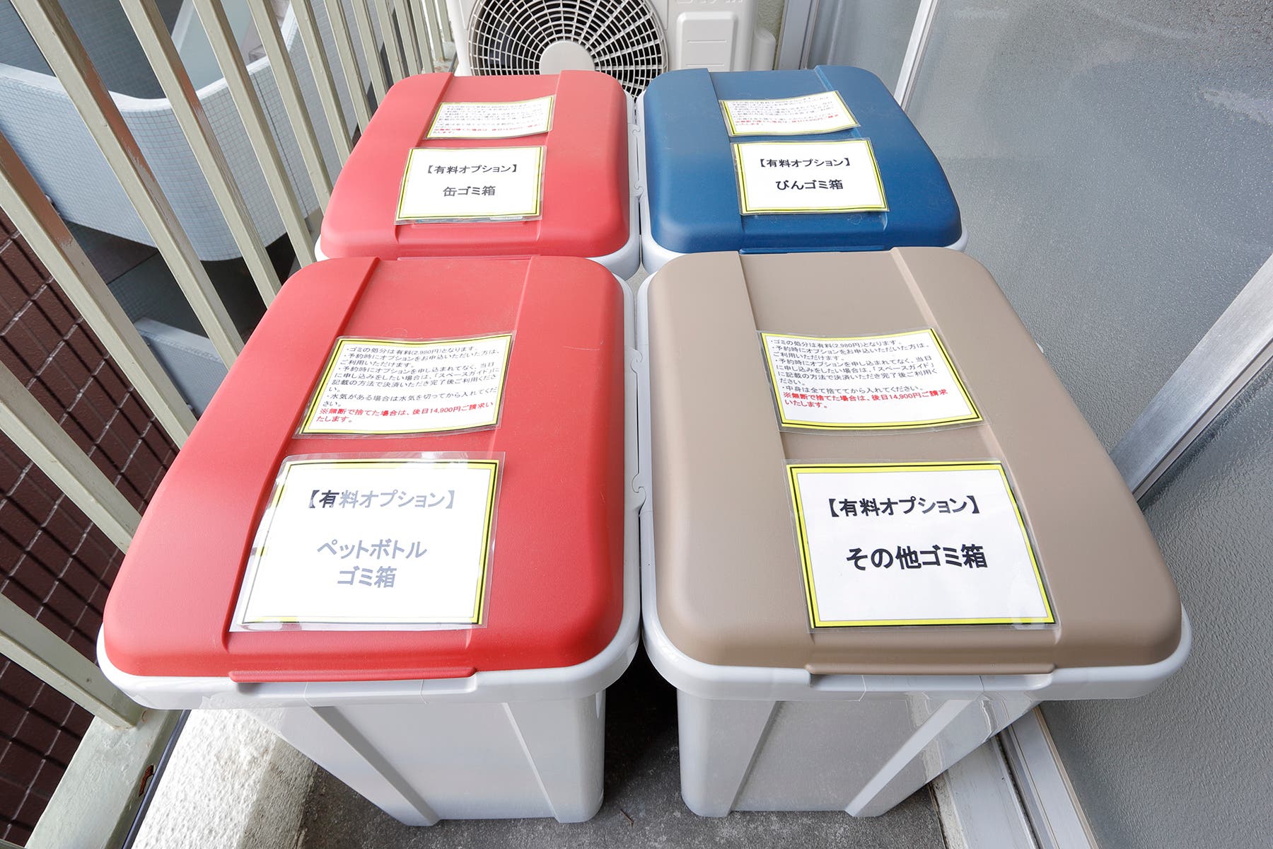 ✨圧倒的１番人気✨【スペース内にゴミ捨て】わずらわしいゴミの持ち帰りが不要の画像1