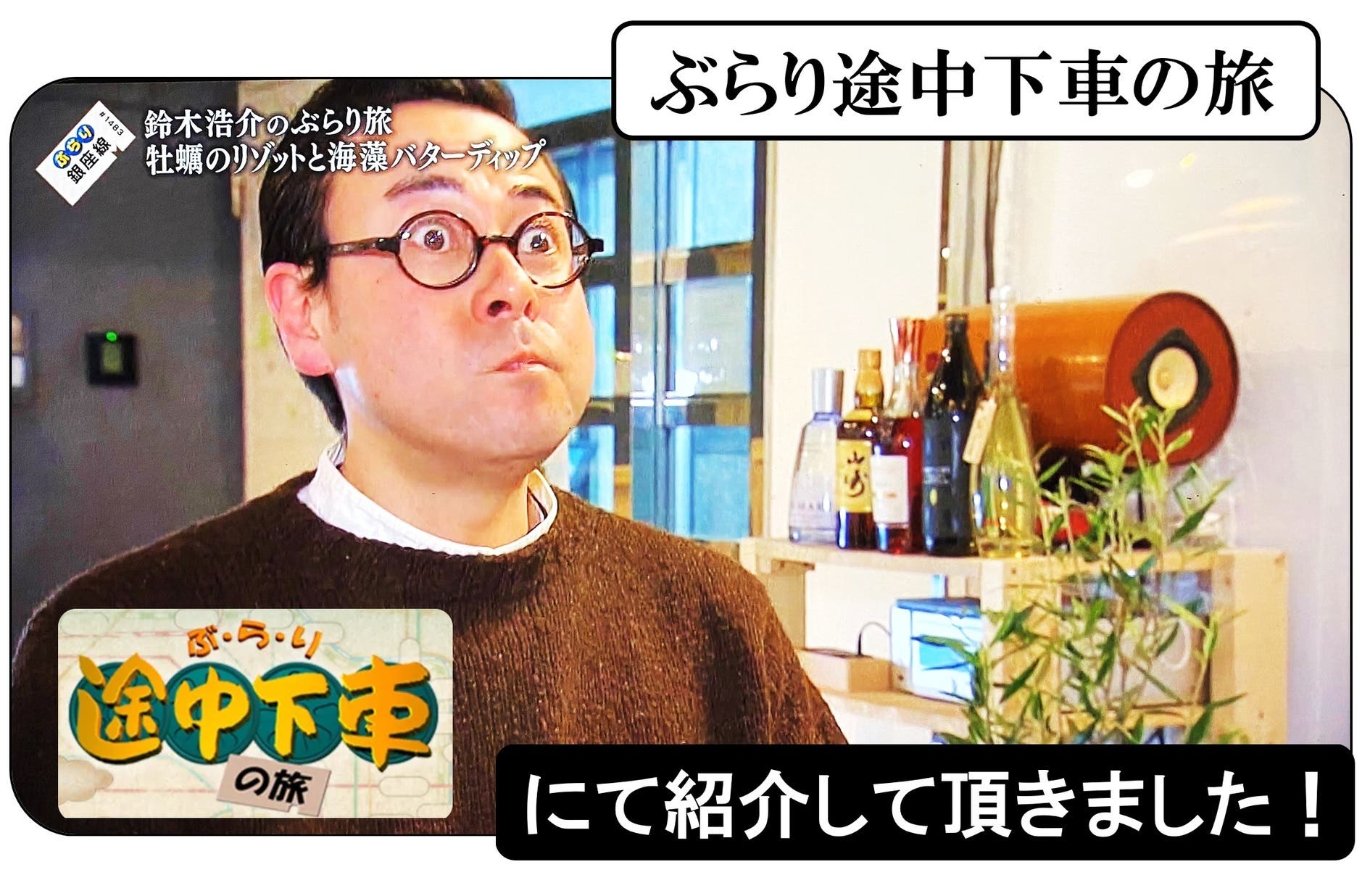 ✨小伝馬町駅徒歩０分🚃アクセス抜群！「日本橋本格カフェレストラン」パーティ・ドラマ撮影など年間120件以上の写真21