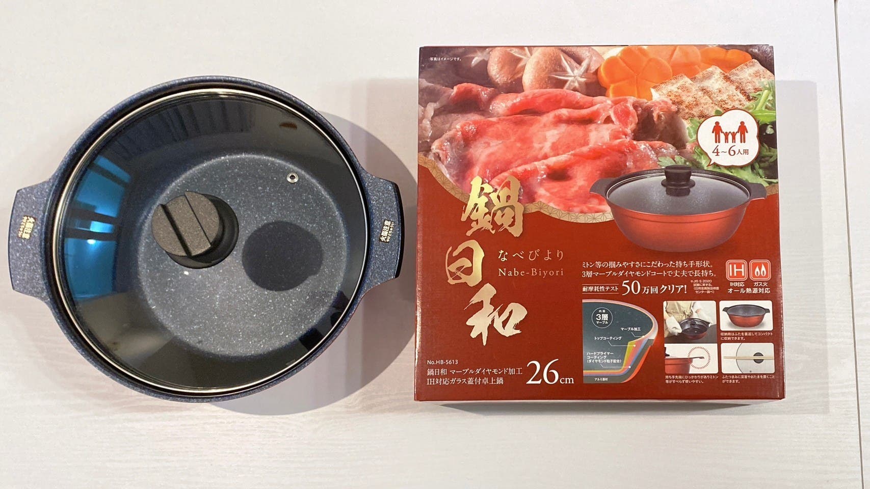 【無料】卓上鍋(26cm・4〜6人用)の画像1