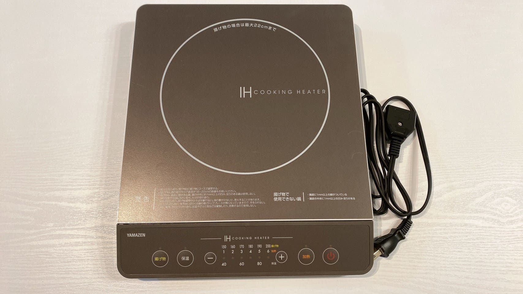 【無料】IHコンロの画像1