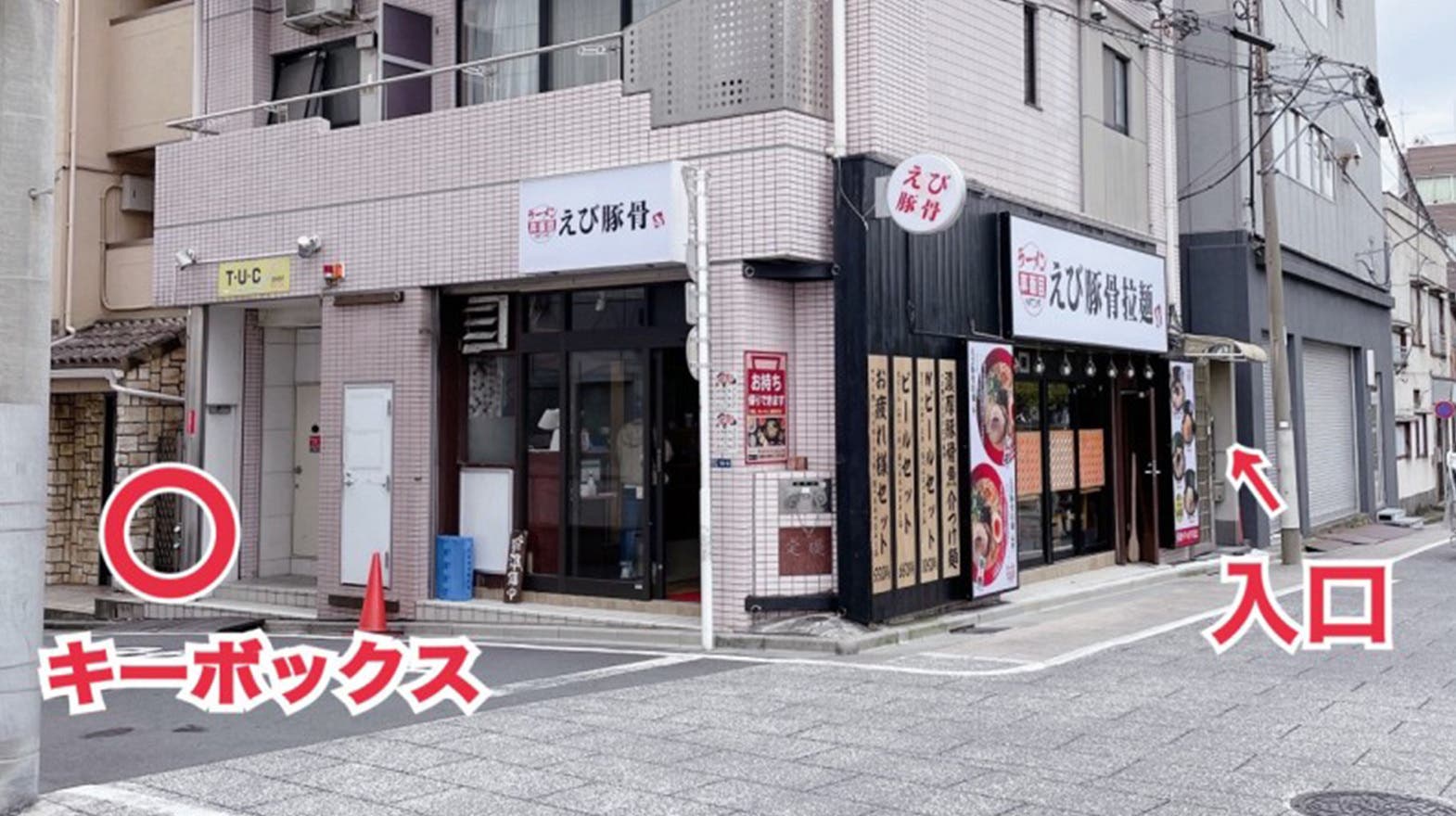  【押上駅1分】スカイツリーのすぐ近く♪最大16名★パーソナルカラー/骨格診断/大型モニター/ホワイトボードあり！定期清掃で清潔の写真14