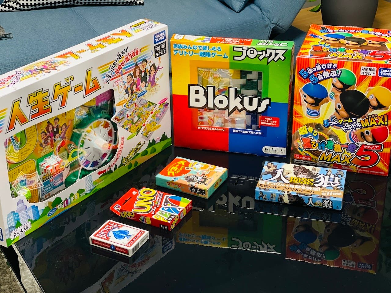 ボードゲーム類（「人生ゲーム」「超飛び黒ひげ危機一発MAX5」他）の画像1