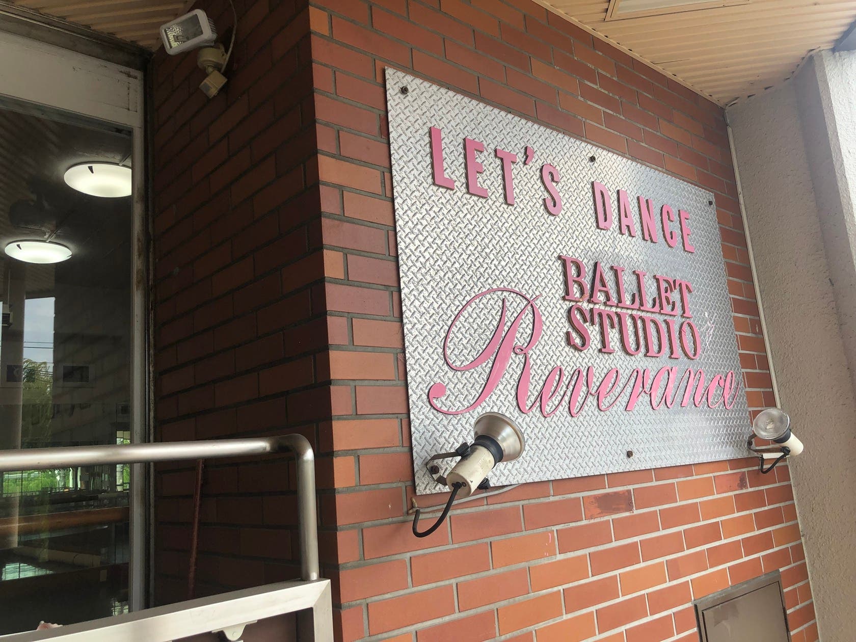 教室開講サポート！駅チカのピラティス・ダンススタジオの写真7