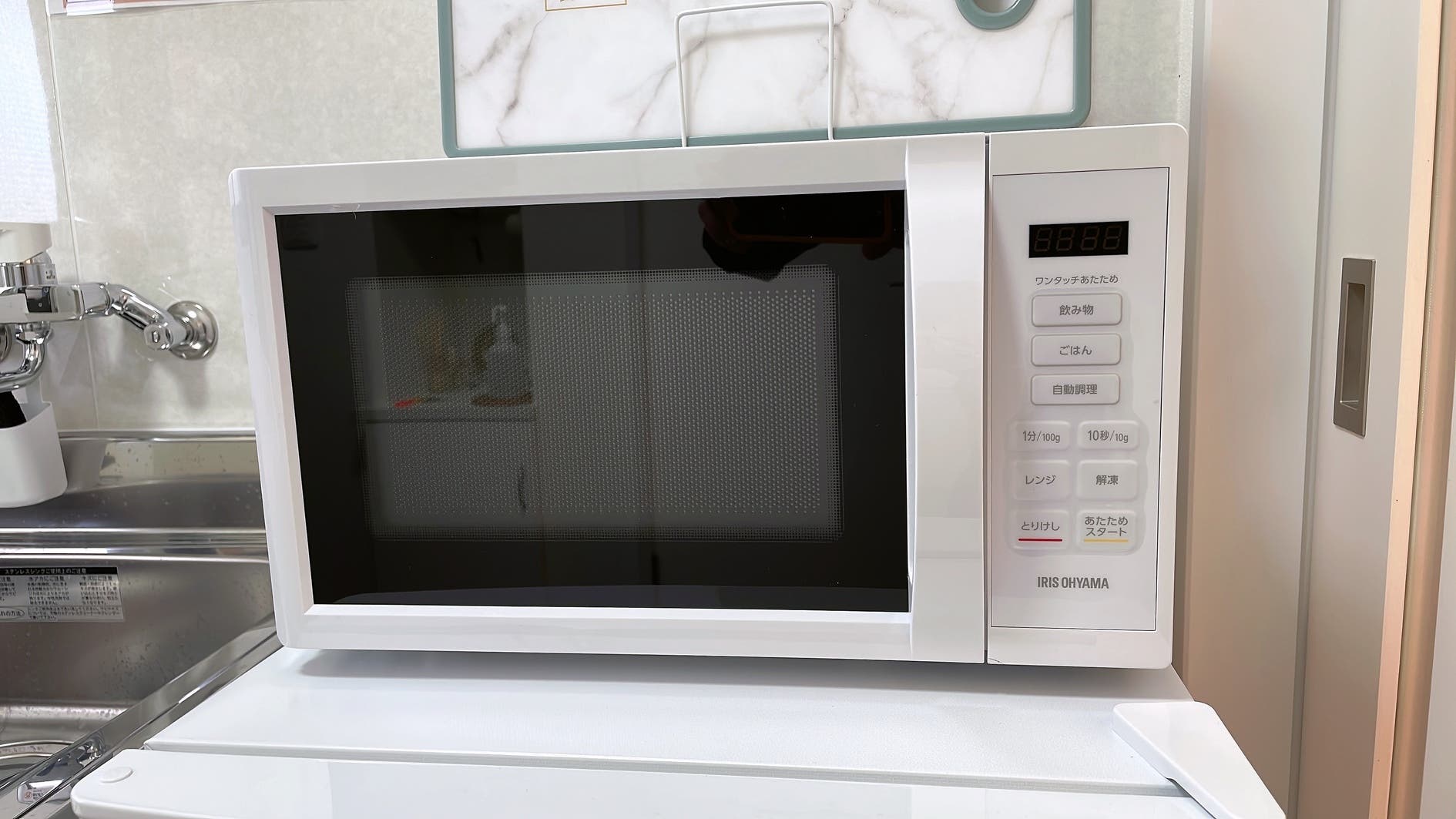 【無料】電子レンジの画像1