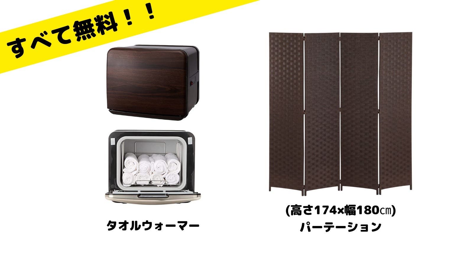 【元町駅30秒！】🎉最大22％OFF🎉大型鏡とリノリウム床🪞長時間割でお得に✨24ｈダンス/ヨガ💃広々36㎡🤸‍♀️の写真21