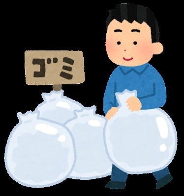 ✨1番人気✨ゴミ処理全てお任せくださいの画像1