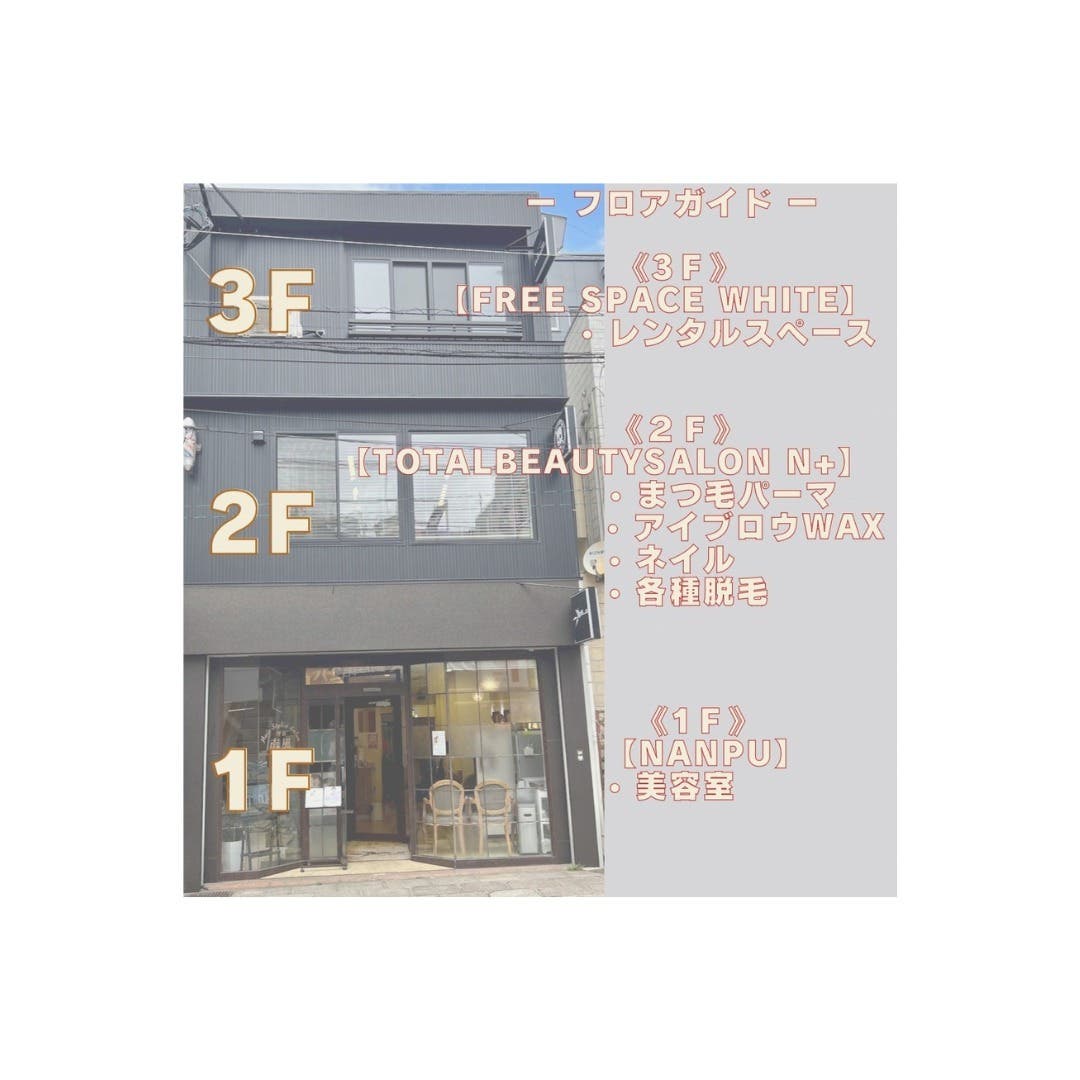 前日予約OK！ 観光通電停から徒歩２分、 近隣にコンビニ、飲食店もあり利便性は抜群。大きな鏡、フリードリンクバーも完備の写真10