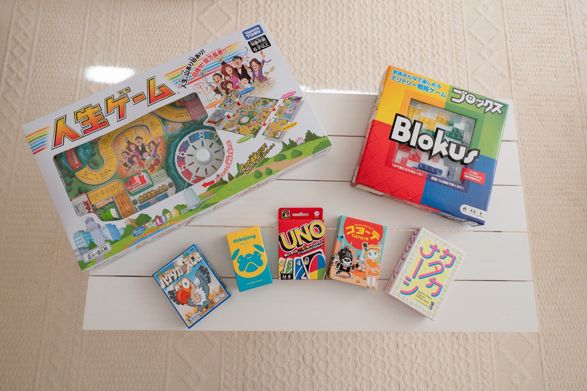 カードゲーム・ボードゲームの画像1