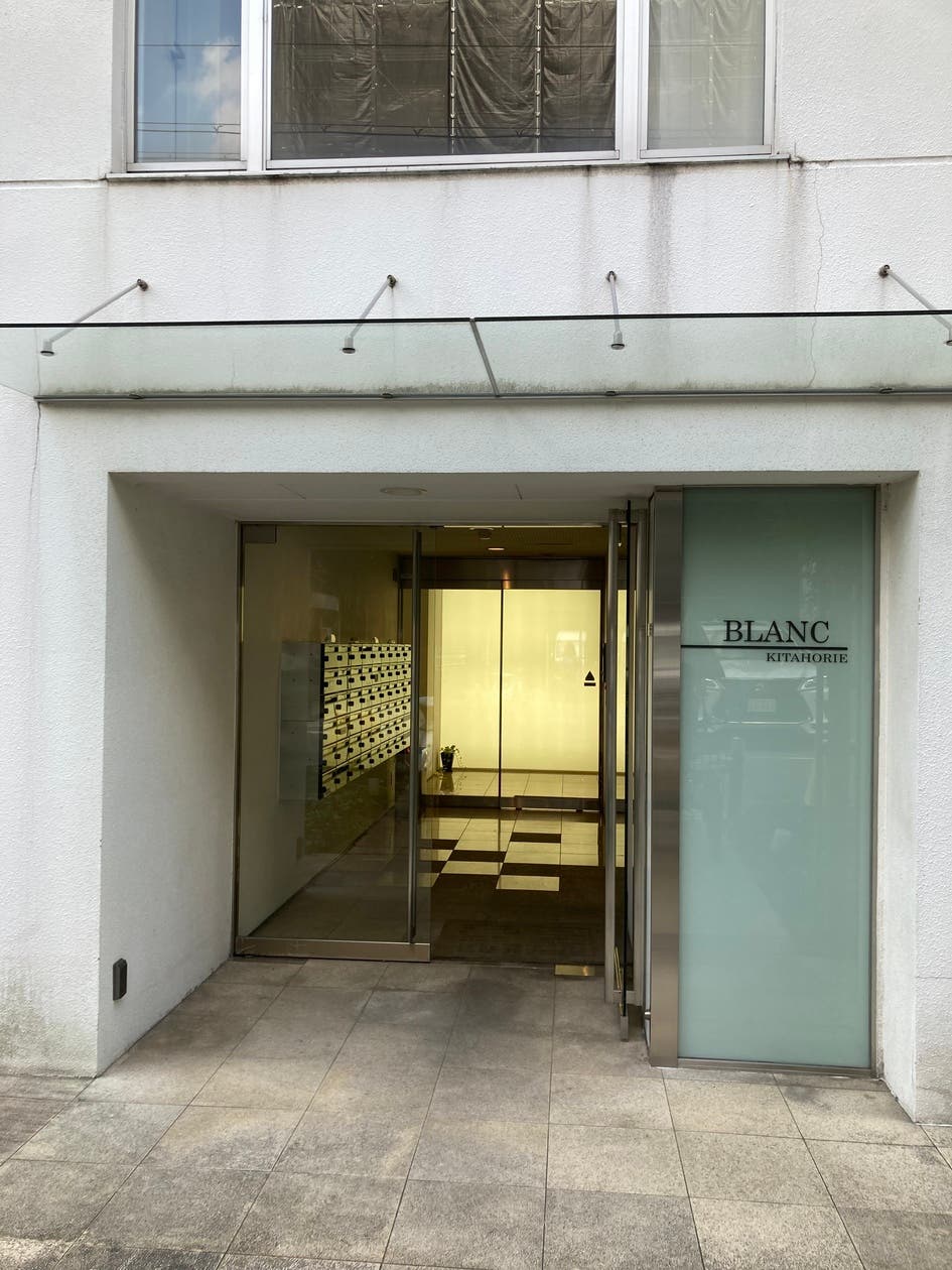 福島駅徒歩6分エステサロンモクシーの近くです。の写真4