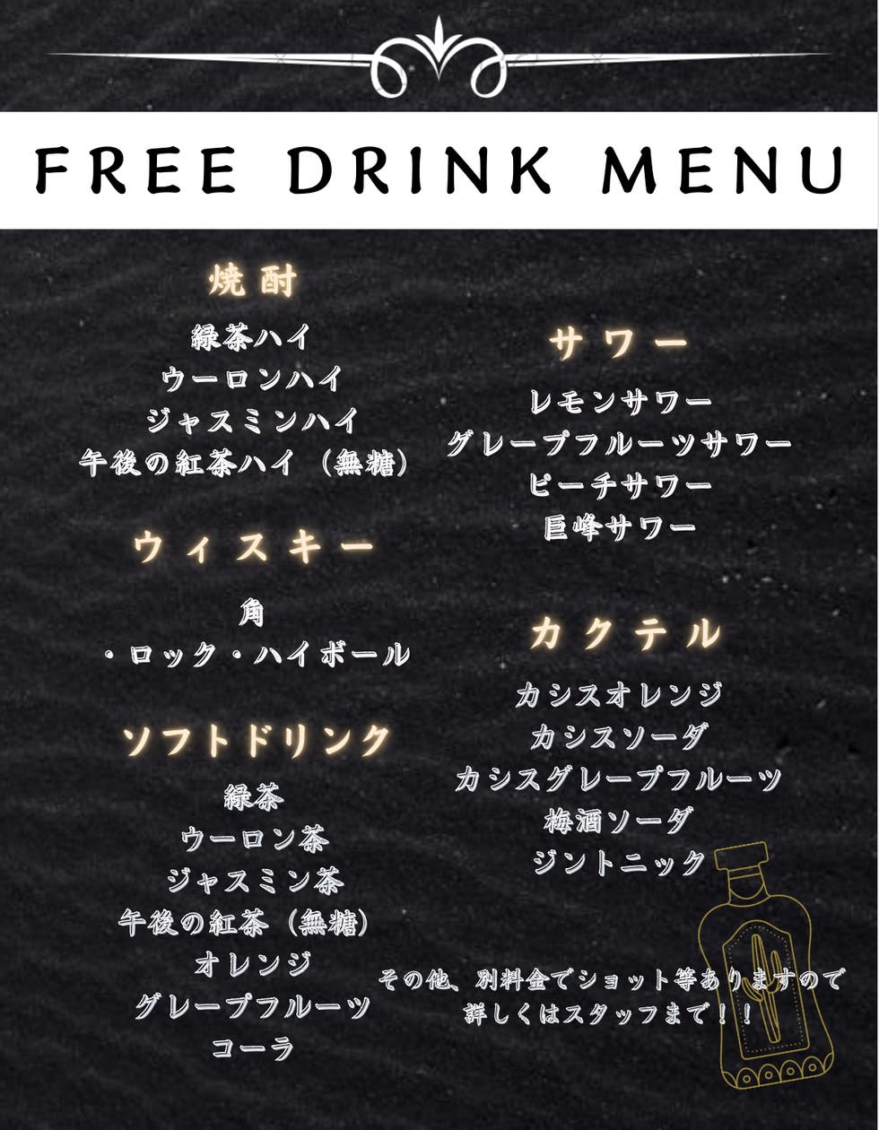 赤羽駅徒歩5分　カラオケバー！使い方は自由！の写真9