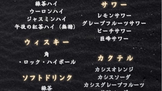 赤羽駅徒歩5分 カラオケバー!使い方は自由!の写真9