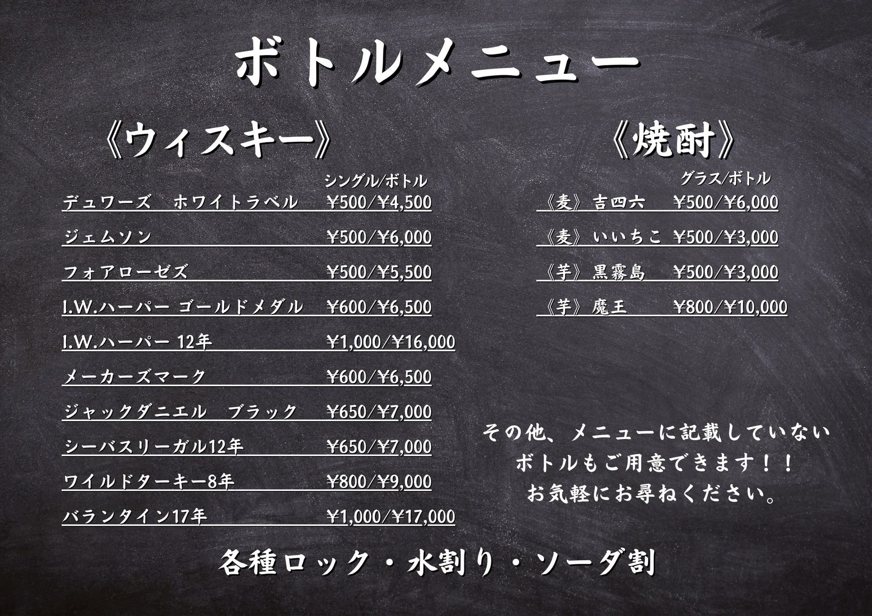 赤羽駅徒歩5分　カラオケバー！使い方は自由！の写真10