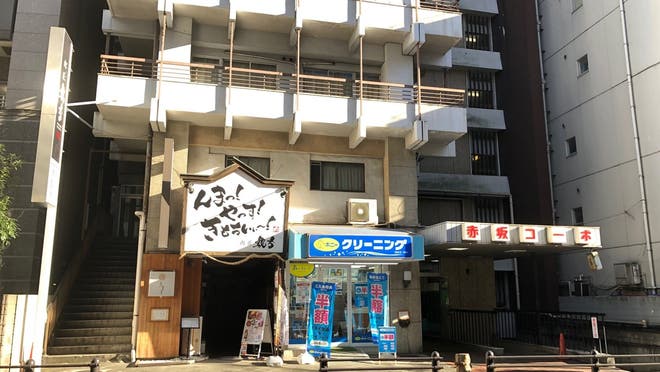 赤坂駅徒歩2分・撮影スタジオ・3.9m×6.9mの白バック・スタジオ面積撮58㎡・撮影用備品無料貸出し・令和5年3月オープン!の写真24