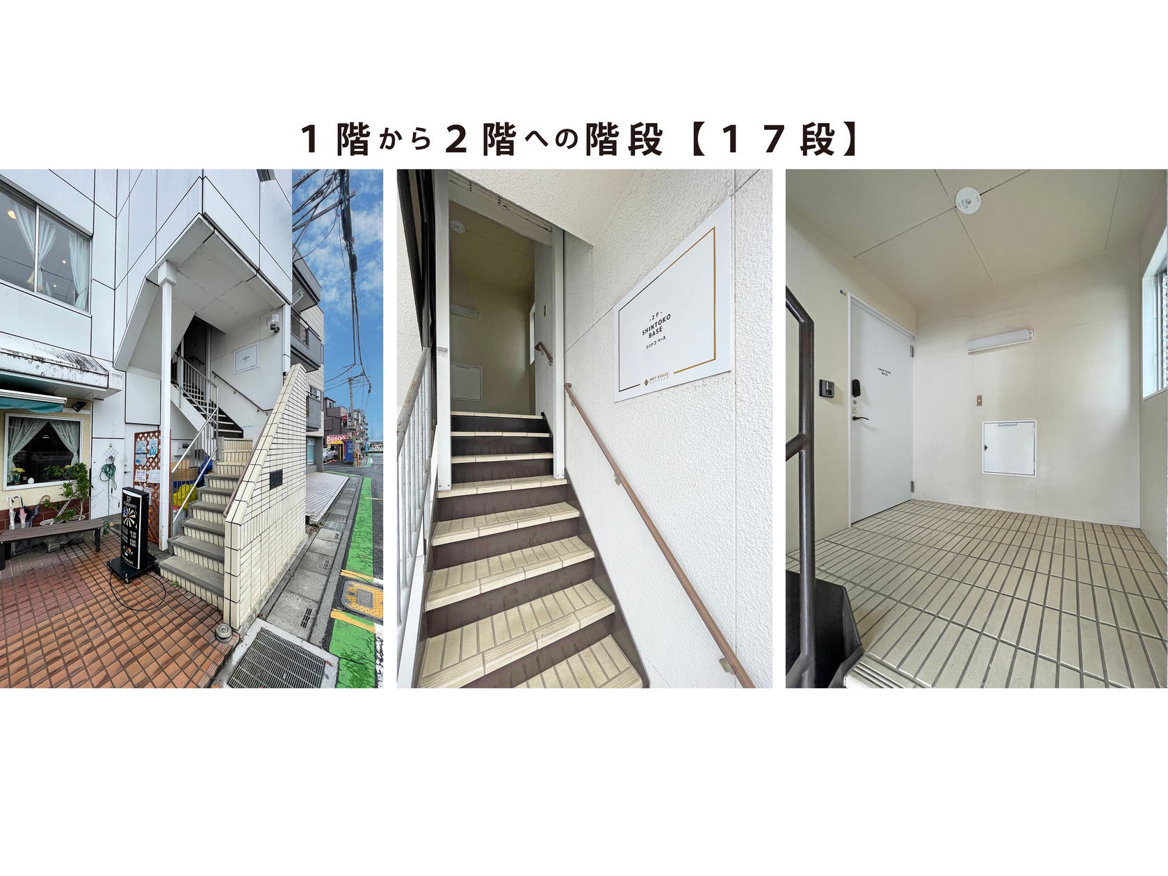 【🐹シントコベース】👶子供(中学生以下)無料 🧸キッズスペース付き 🍺パーティー・ママ会・女子会・飲み会・同窓会・推し活の写真13