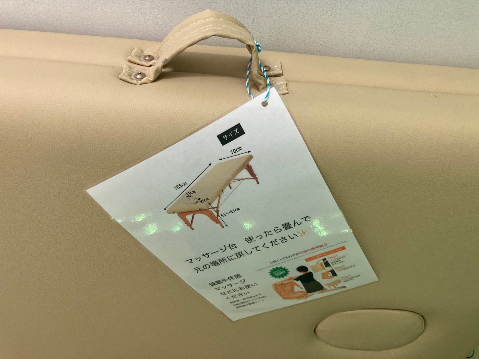 音楽スタジオはココ　新御徒町駅から徒歩5分の写真8