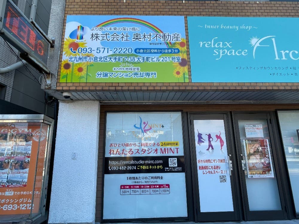 駅ちか(折尾駅徒歩3分)ダンスに特化したレンタルスタジオ♪♪動画の撮影にも快適な設備を配置♪♪の写真17