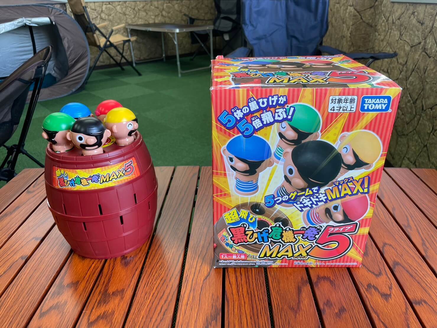 新スペース　室内遊び場「友達んち」新設記念37%OFF！1時間999円！皆で友達んちに遊びに行こう！の写真10