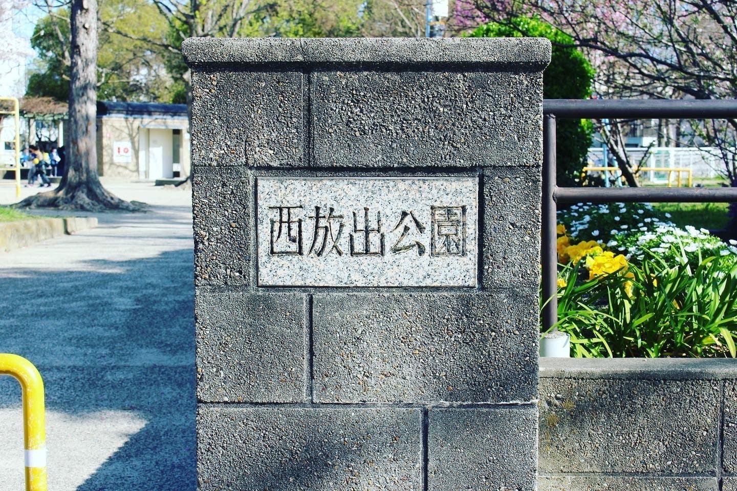 【JR放出駅北口から徒歩圏内！】個人スクール、ミーティングに最適！ 女子会・ママ会利用可 / 毎回清掃・除菌グッズで感染症対策の写真15