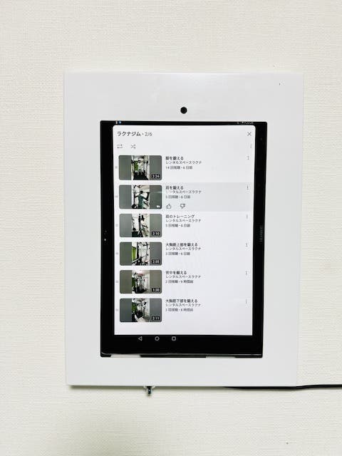 ＜RAKUNA神田・秋葉原＞ 完全個室ジム！スミスマシン、ダンベル、フィットネスバイク、全身鏡、その他完備☆の写真22