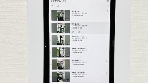 <RAKUNA神田・秋葉原> 完全個室ジム!スミスマシン、ダンベル、フィットネスバイク、全身鏡、その他完備☆の写真22