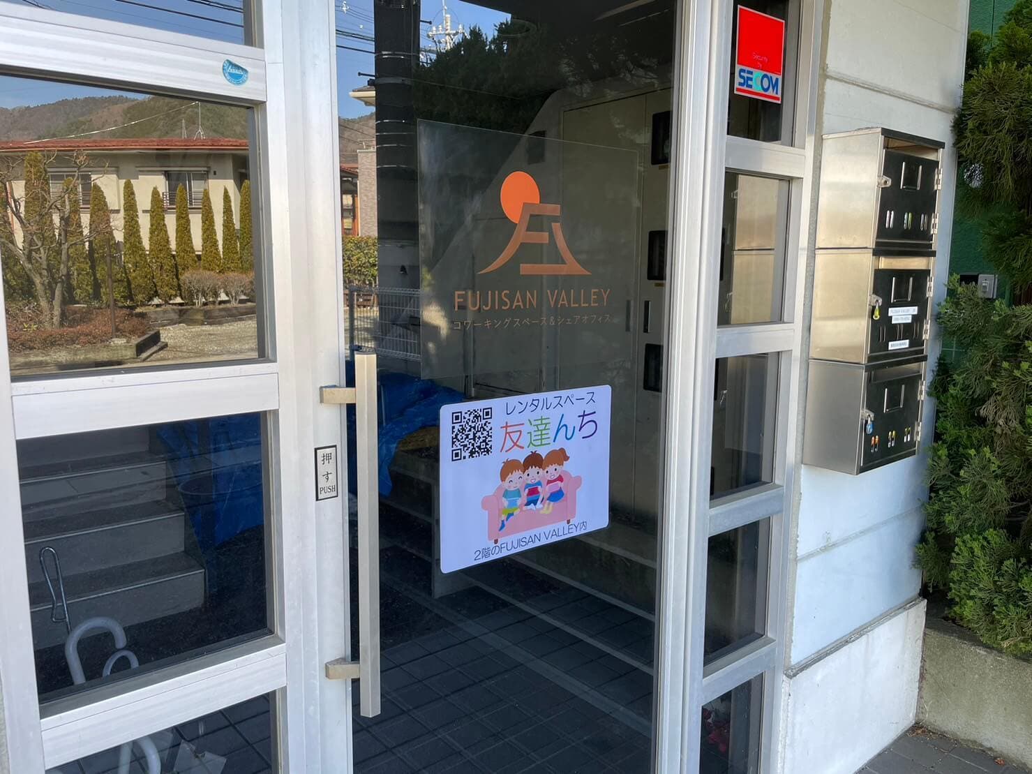 新スペース　室内遊び場「友達んち」新設記念37%OFF！1時間999円！皆で友達んちに遊びに行こう！の写真25