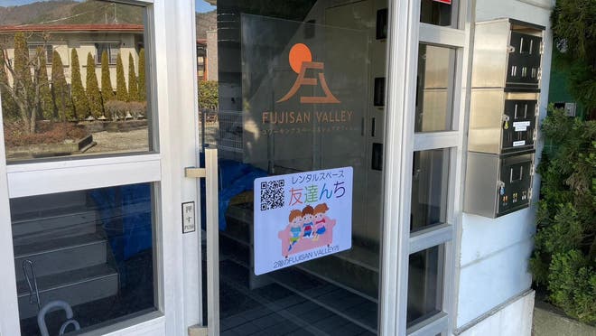 新スペース 室内遊び場「友達んち」新設記念37%OFF!1時間999円!皆で友達んちに遊びに行こう!の写真25