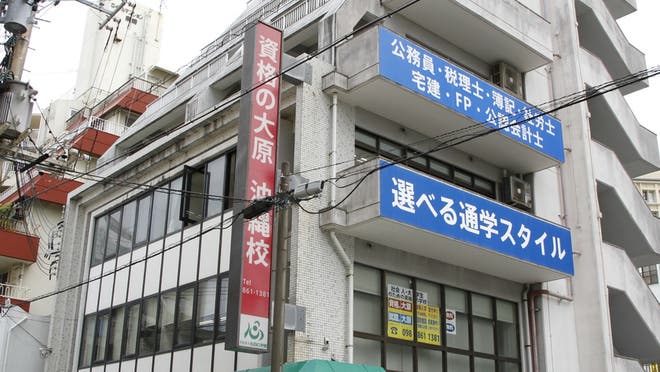 【旭橋駅徒歩3分】定員33+α名!プロジェクター含む備品・高速Wi-Fi無料!泉崎301会議室の写真15