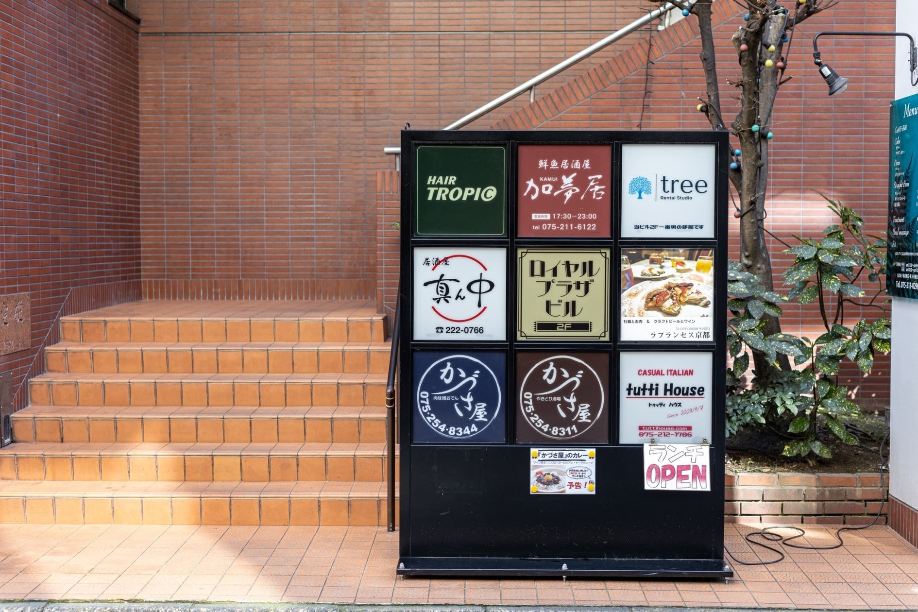 【烏丸御池駅徒歩4分】ヨガやダンス、演劇練習ができるレンタルスタジオ/レンタルスタジオツリー烏丸店の写真27