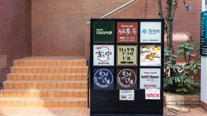 【烏丸御池駅徒歩4分】ヨガやダンス、演劇練習ができるレンタルスタジオ/レンタルスタジオツリー烏丸店の写真27