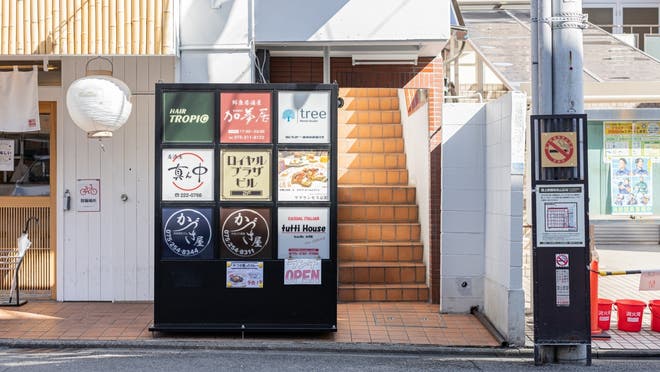 【烏丸御池駅徒歩4分】ヨガやダンス、演劇練習ができるレンタルスタジオ/レンタルスタジオツリー烏丸店の写真19