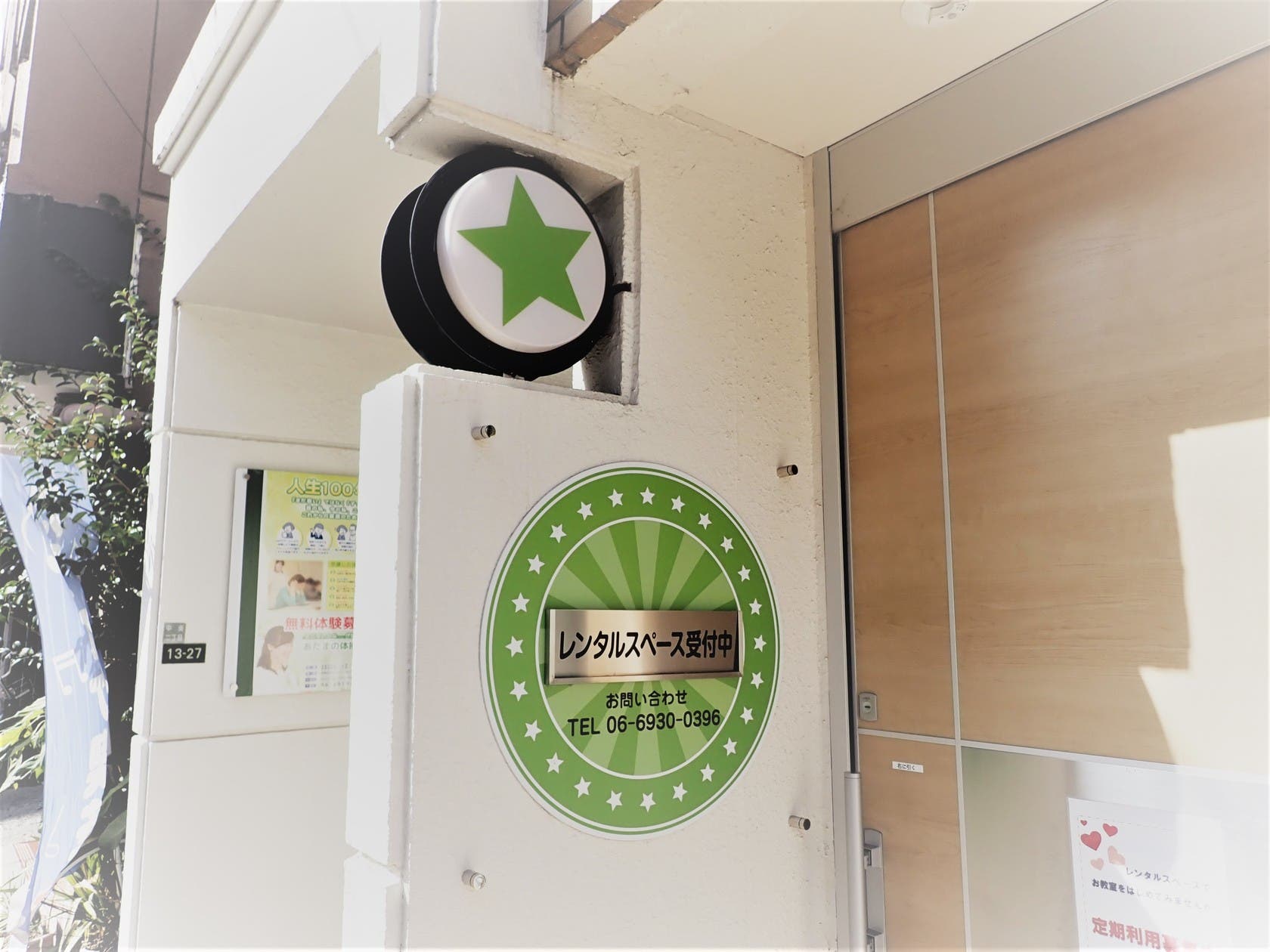 貸し教室、誕生日会 会議室　ワークショップ　ポップアップ　城東区役所徒歩1分　の写真16