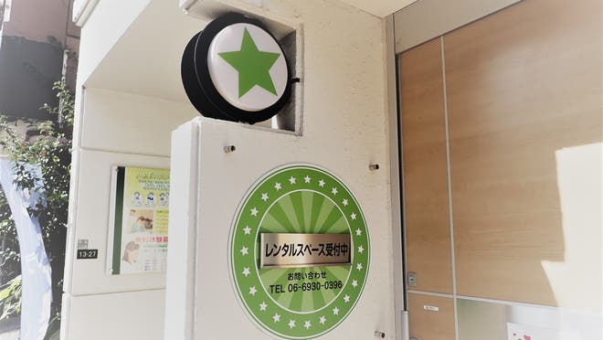 貸し教室、誕生日会 会議室 ワークショップ ポップアップ 城東区役所徒歩1分 の写真16