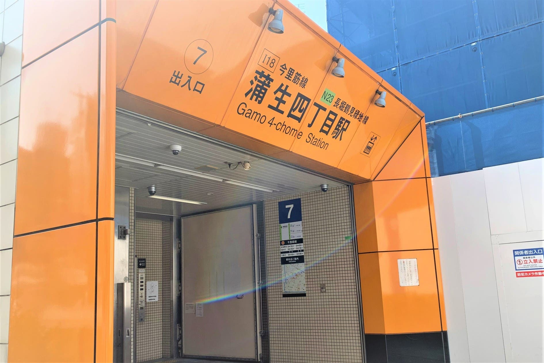 貸し教室、誕生日会 会議室　ワークショップ　ポップアップ　城東区役所徒歩1分　の写真19