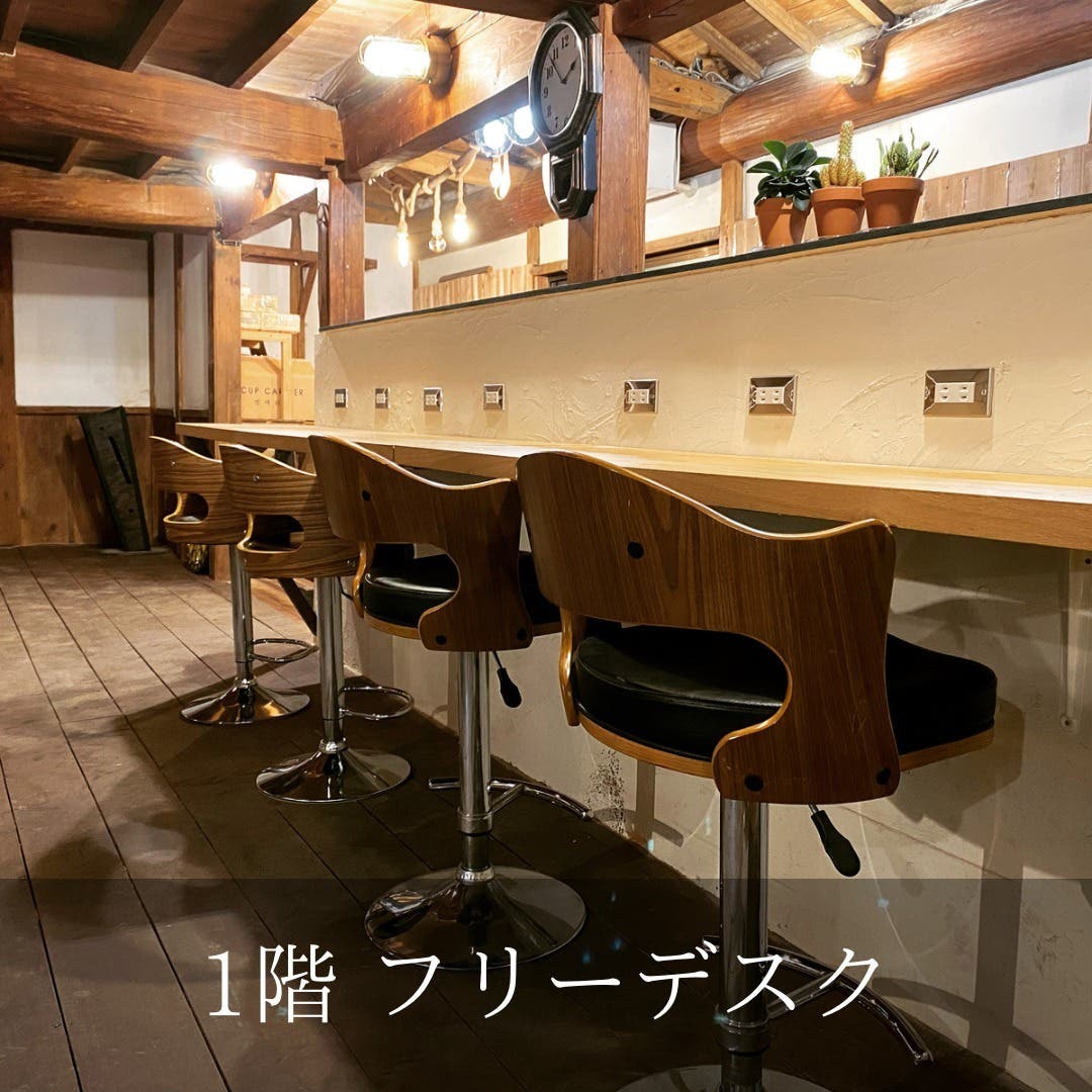 池袋から45分！長閑な古民家コワーキング！の写真5