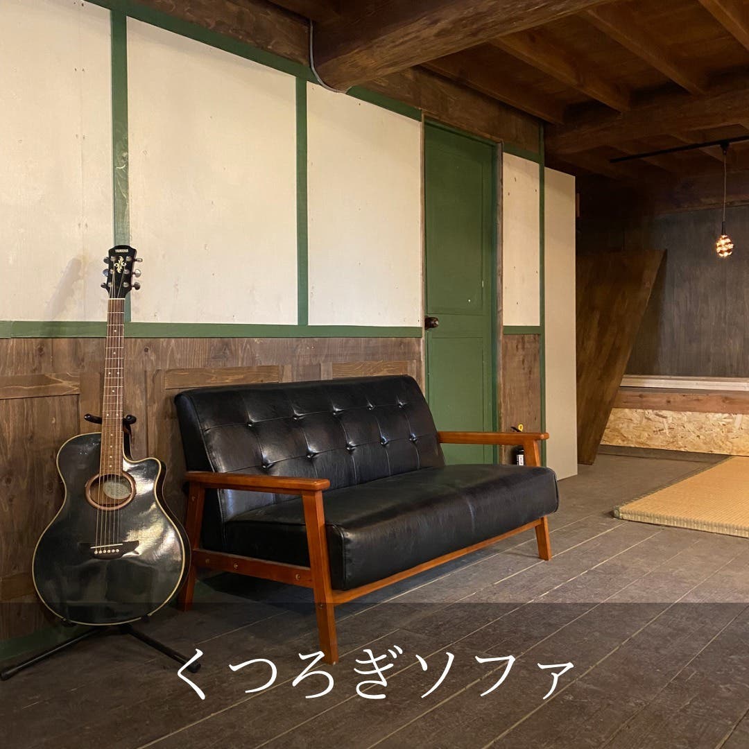 池袋から45分！長閑な古民家コワーキング！の写真8