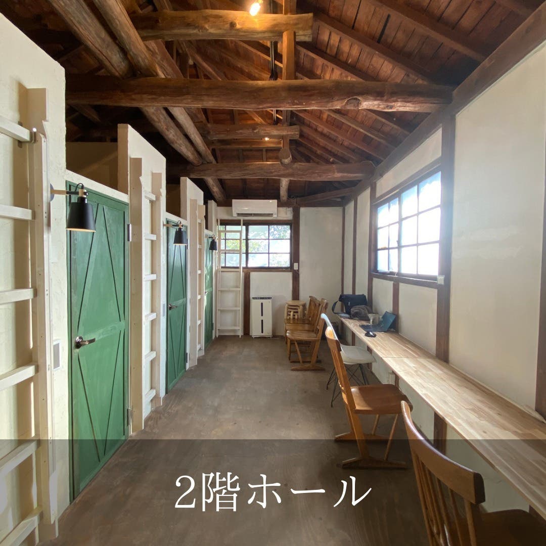 池袋から45分！長閑な古民家コワーキング！の写真9