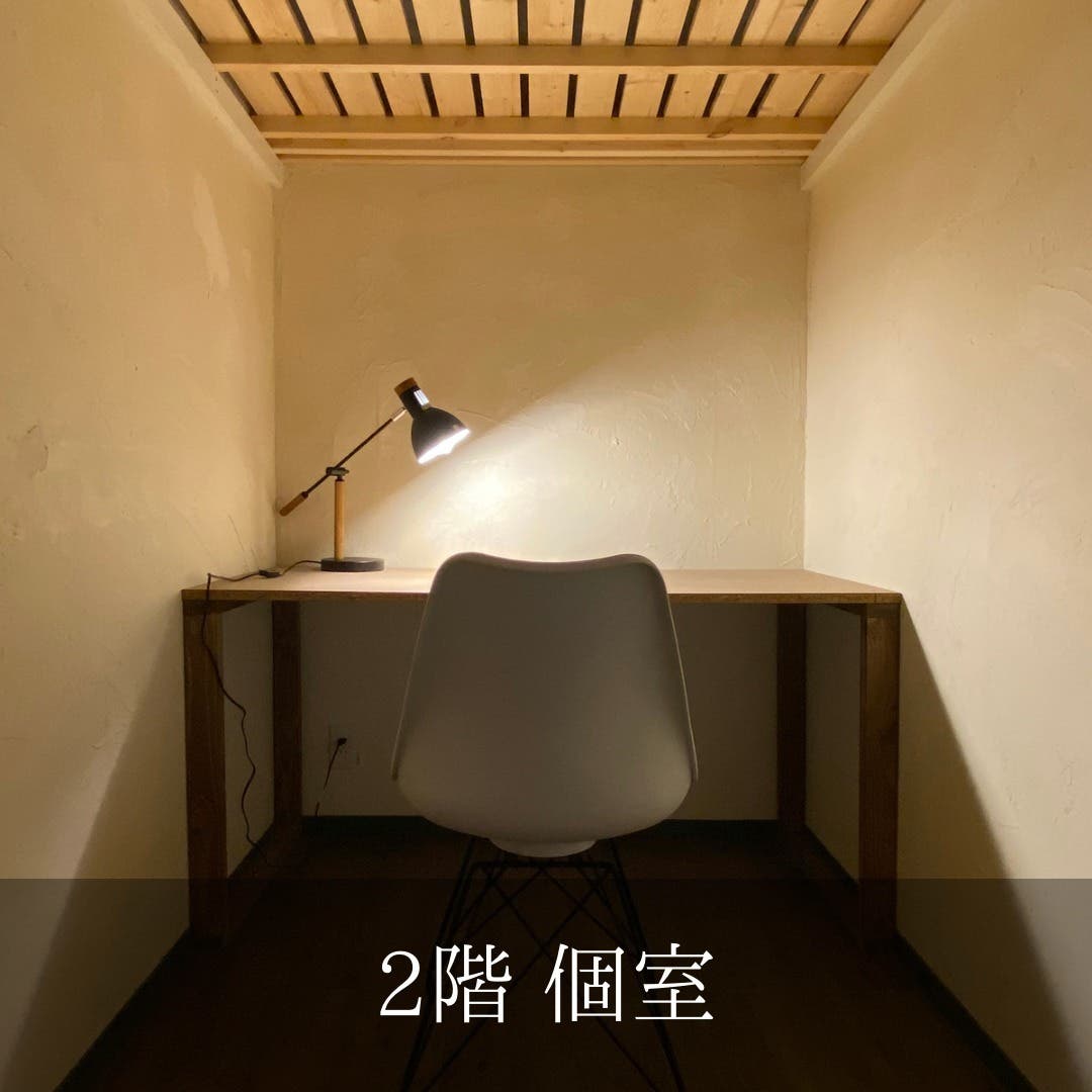 池袋から45分！長閑な古民家コワーキング！の写真10