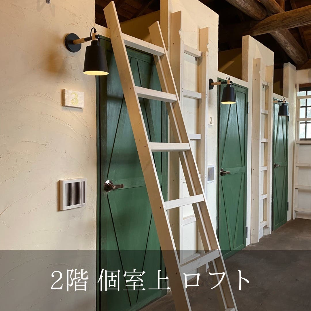 池袋から45分！長閑な古民家コワーキング！の写真11