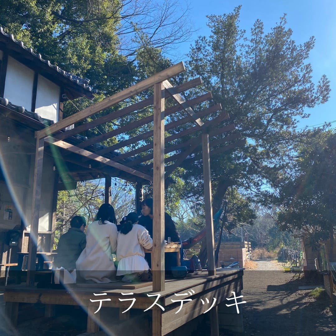 池袋から45分！長閑な古民家コワーキング！の写真14