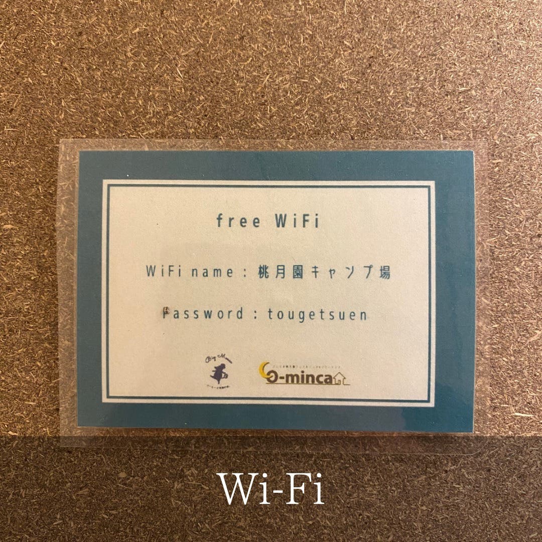 池袋から45分！長閑な古民家コワーキング！の写真16