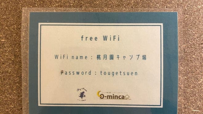 池袋から45分!長閑な古民家コワーキング!の写真16