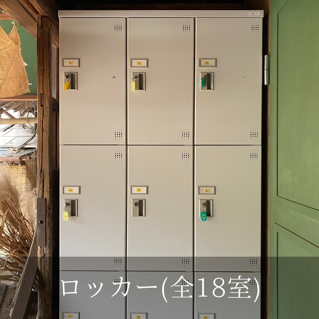 池袋から45分！長閑な古民家コワーキング！の写真17