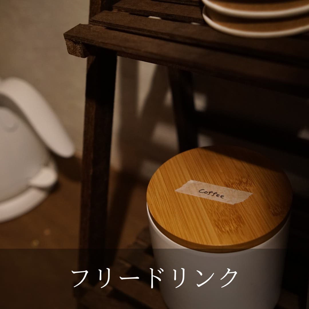 池袋から45分！長閑な古民家コワーキング！の写真18