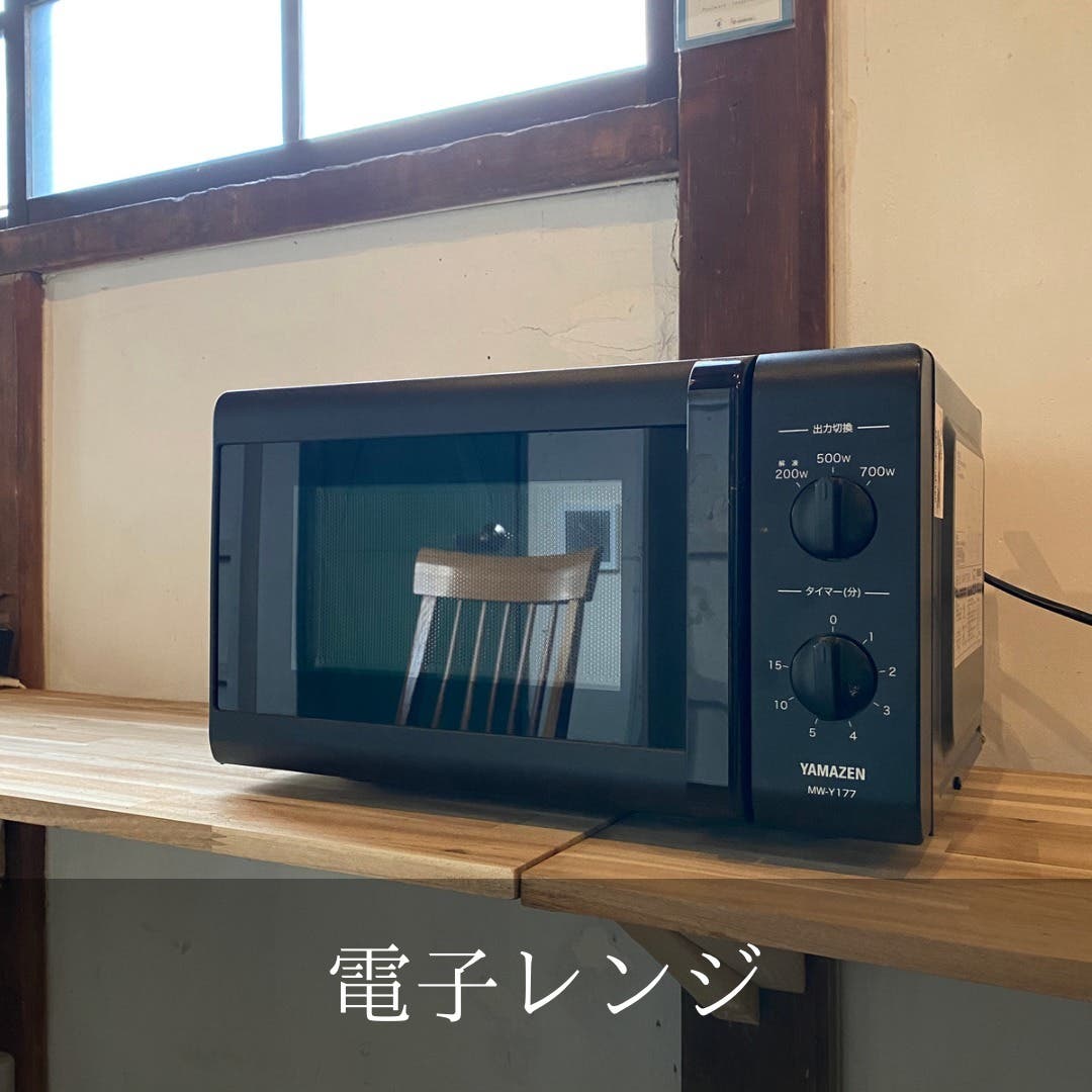 池袋から45分！長閑な古民家コワーキング！の写真21