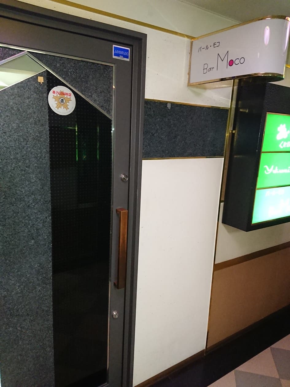 国分町 6名様用/レンタルスナック・バー/ お持ち込みOK！/プライベート空間/スナック【レンタルパーティースペース4-I】の写真7