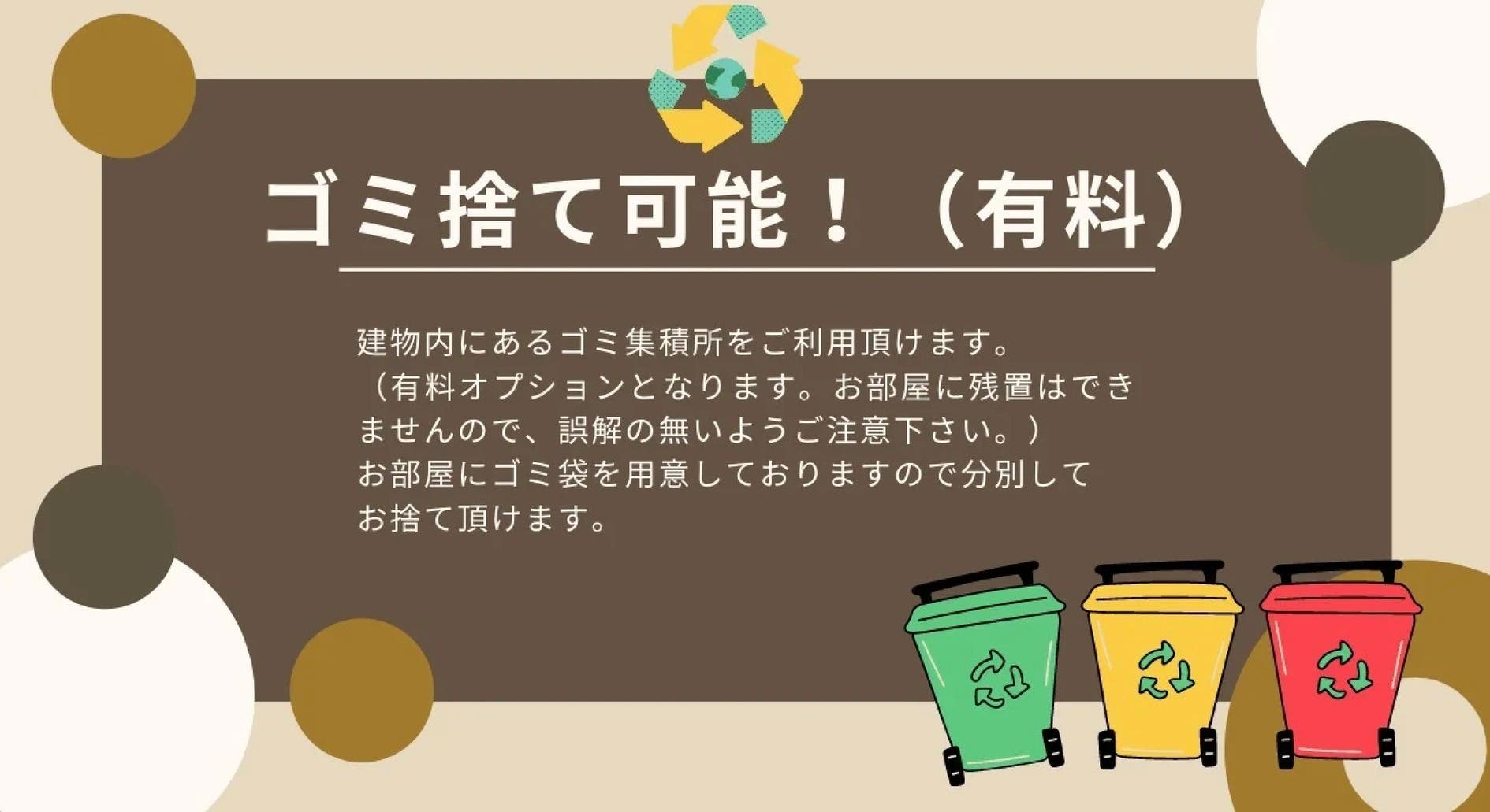 🎄クリスマス＆忘年会シーズン到来🎀たこ焼き器無料🍿立川駅近🚶‍♂️昭和記念公園近く｜パーティー｜撮影｜デート[903]の写真5