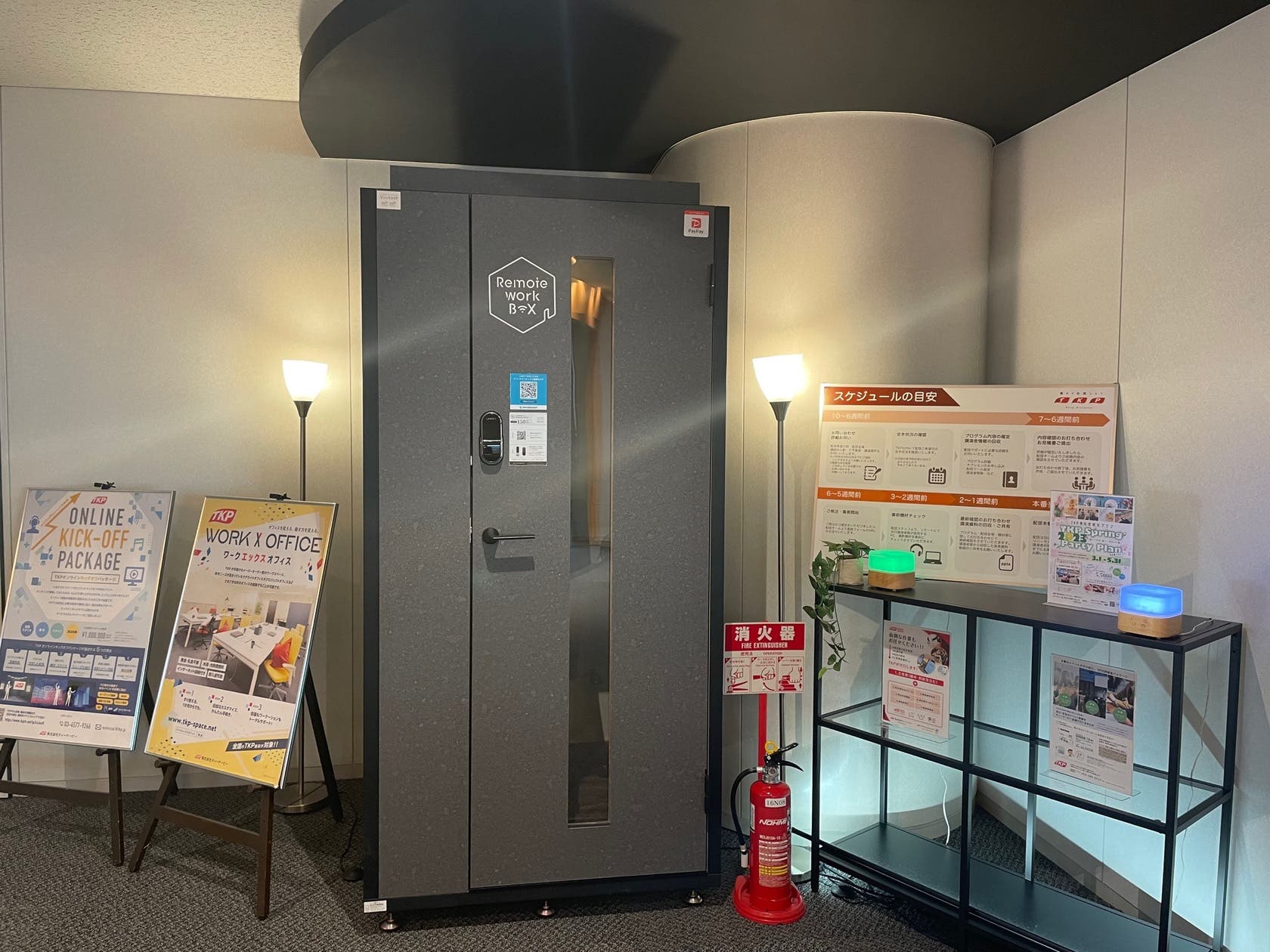 ＜RemoteworkBOX TKP名古屋ルーセントタワー店【No.1】＞完全個室⭐️Wi-Fi無料！テレワーク/Zoom/自習の写真3